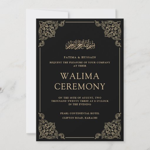 Walima Ceremony Black Islamic Muslim Wedding Invitation | Zazzle