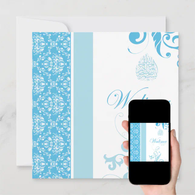 Walima Invitation - Islamic Wedding | Zazzle