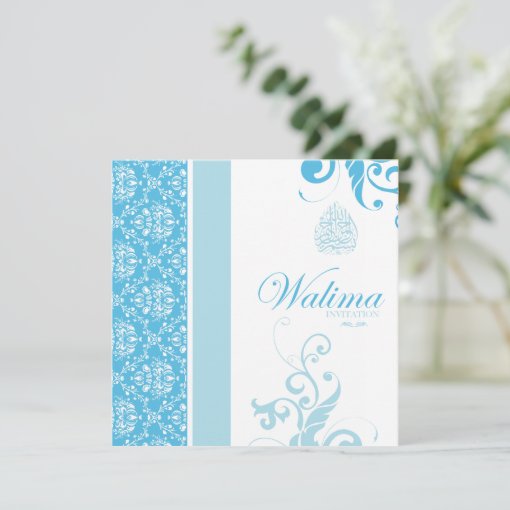 Walima Invitation - Islamic Wedding | Zazzle