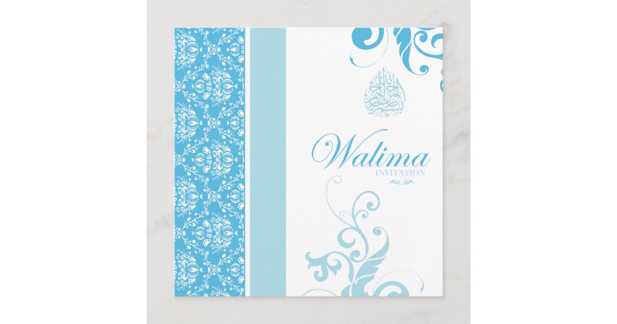 Walima Invitation - Islamic Wedding | Zazzle.com