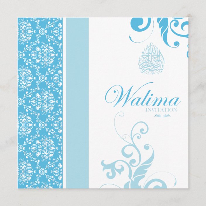 Walima Invitation - Islamic Wedding | Zazzle.com