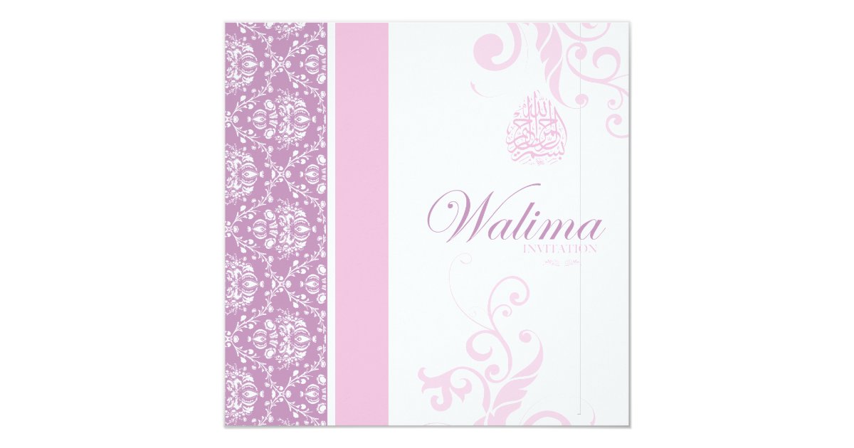 Walima Invitation - Pink- Islamic Wedding | Zazzle.com