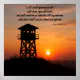 Watchtower Sunset Scripture Poster | Zazzle