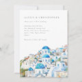Watercolor Mediterranean Landscape Wedding Invitation | Zazzle