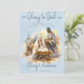 Watercolor Nativity Scene Glory to God Christmas Holiday Card | Zazzle