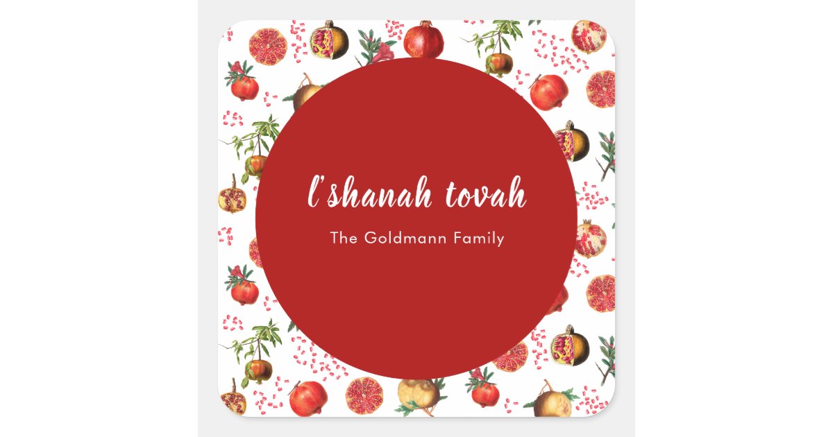 Watercolor Pomegranate Pattern Rosh Hashanah Square Sticker | Zazzle