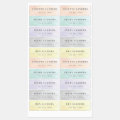 Watercolor Rainbow Waterproof Name Labels | Zazzle