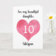 Watercolor Red Heart 10th Birthday Card | Zazzle