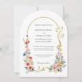 Watercolor Wildflower Spring Summer Arch Wedding Invitation | Zazzle