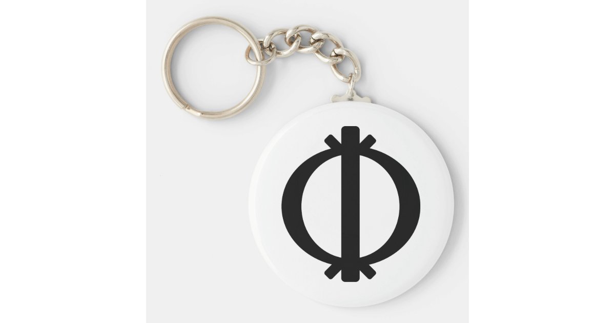 Wawa Aba | Symbol of Toughness and Resilience Keychain | Zazzle.com