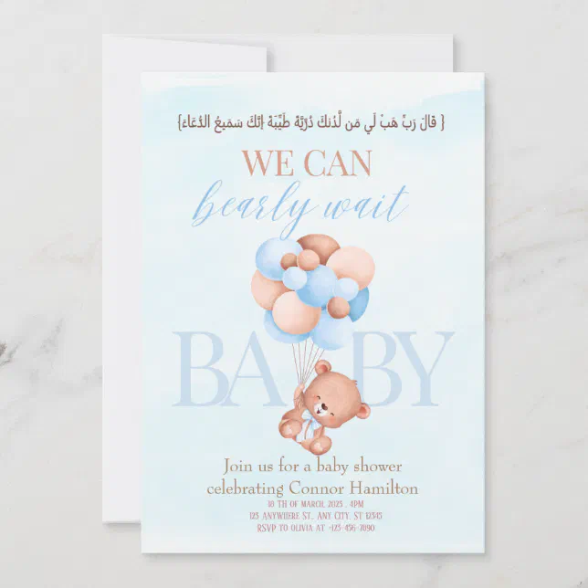 We Can Bearly Wait Baby boy Shower islamic arabic Invitation | Zazzle