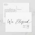 We Eloped Text Elegant Script Minimal Announcement Postcard | Zazzle