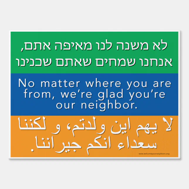 Welcome Neighbors Sign - Hebrew, English, Arabic | Zazzle