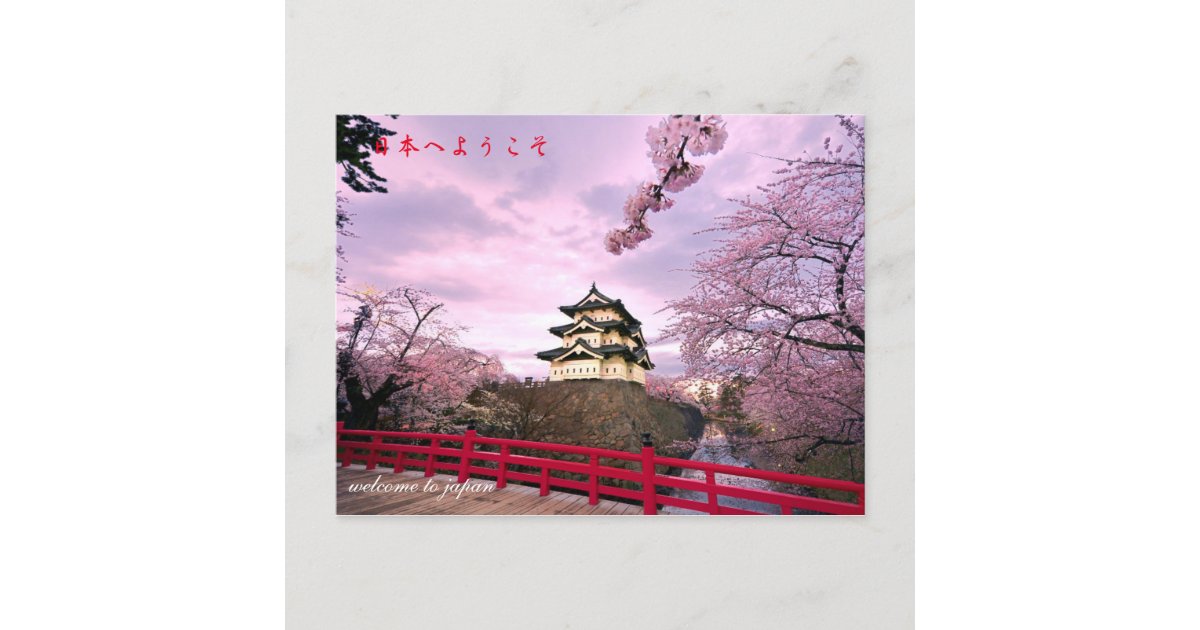 welcome to japan postcard | Zazzle