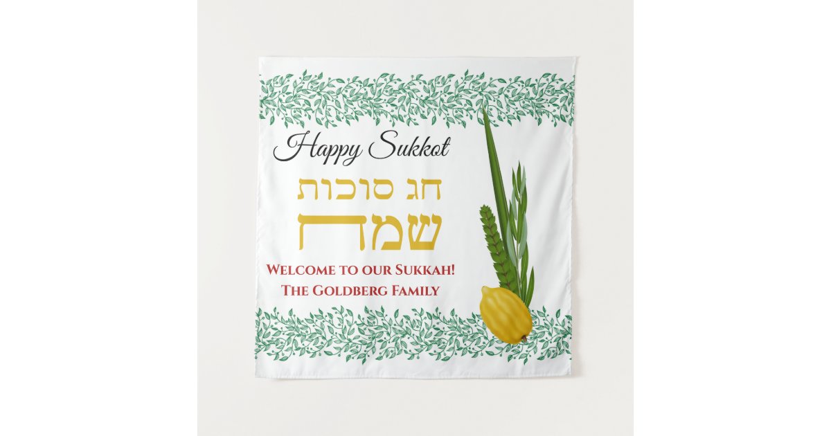 Welcome to our Sukkah Add Family Name Tapestry | Zazzle