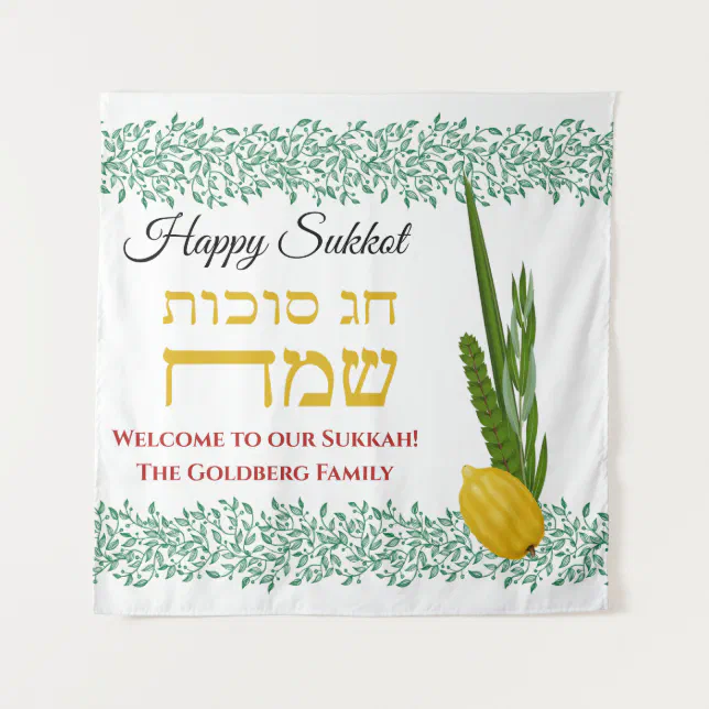 Welcome to our Sukkah Add Family Name Tapestry | Zazzle