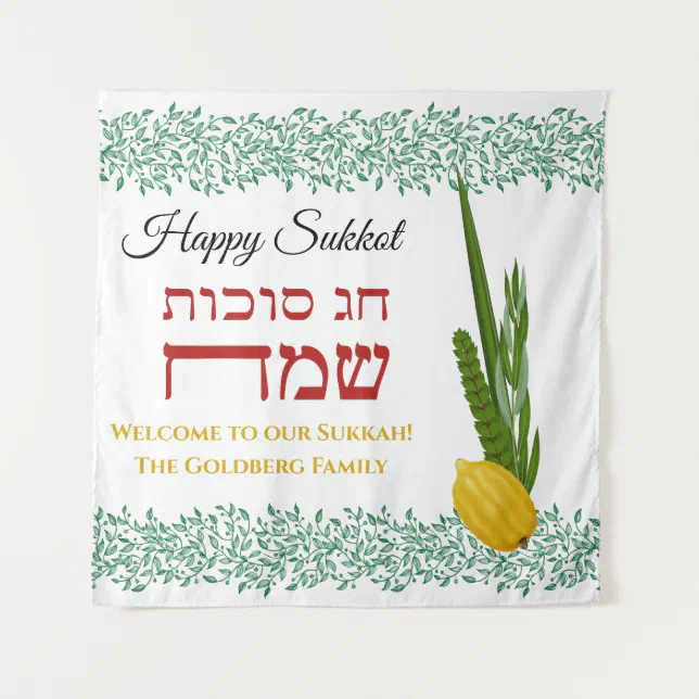Welcome to our Sukkah Add Family Name Tapestry | Zazzle