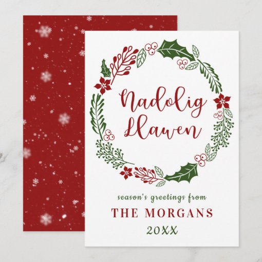 Welsh Merry Christmas, Custom Holiday Card | Zazzle