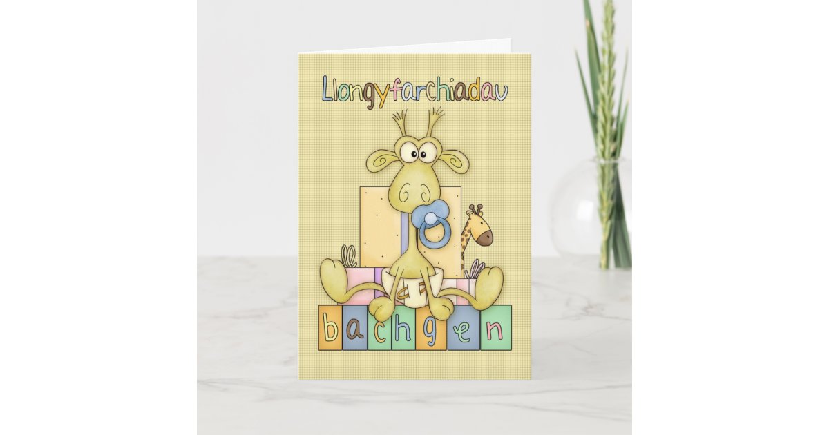 Welsh New Baby Boy Congratulations, Llangyfarchiad Card | Zazzle