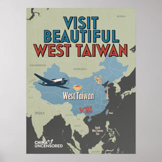 West Taiwan Map Poster 18" x 24" | Zazzle