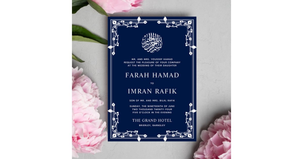 White & Blue Border Islamic Muslim Wedding Invitation | Zazzle