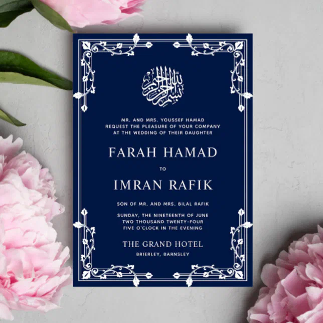 White & Blue Border Islamic Muslim Wedding Invitation | Zazzle