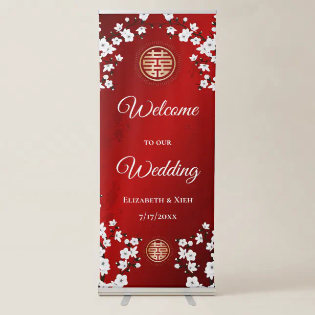 White Cherry Blossoms Red Chinese Wedding Retractable Banner | Zazzle