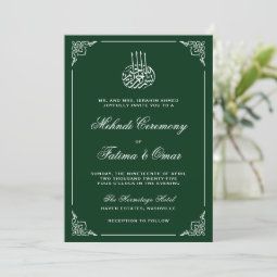 White Frame Green Islamic Muslim Mehndi Ceremony Invitation | Zazzle