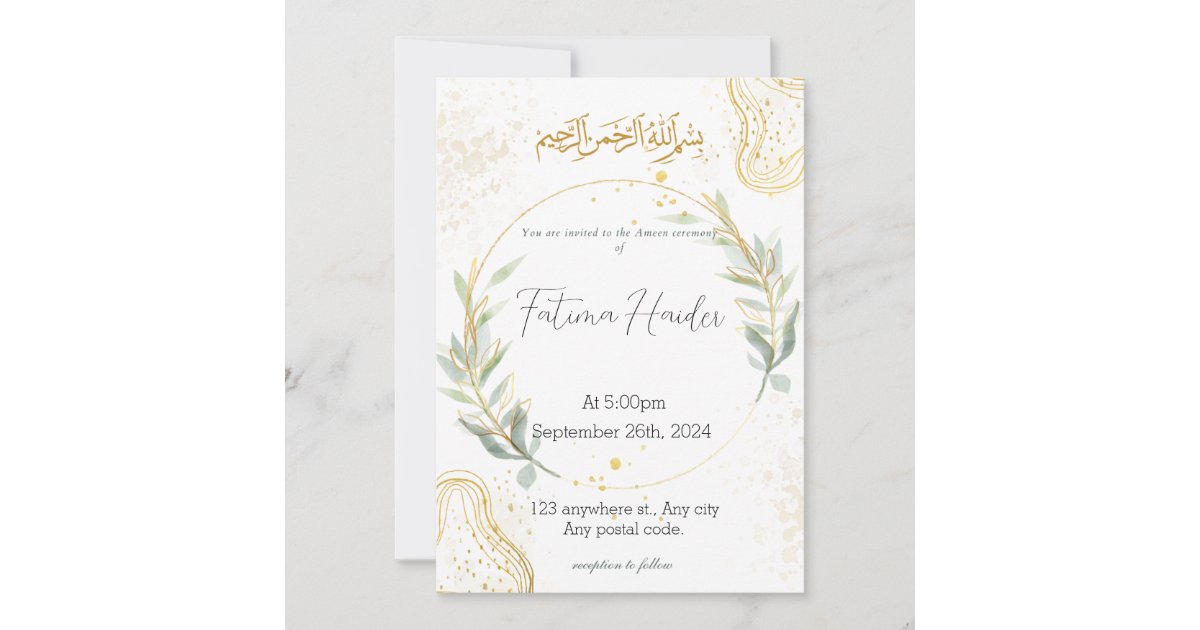 White, gold and green abstract Ameen invite | Zazzle