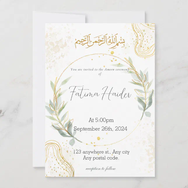 White, gold and green abstract Ameen invite | Zazzle