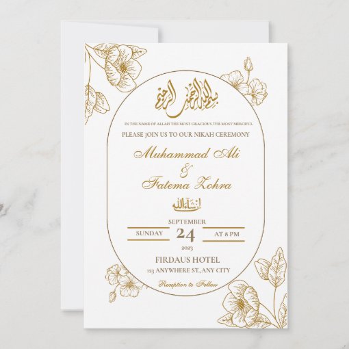 White Gold Floral Minimalist Elegant Modern Nikah Invitation | Zazzle
