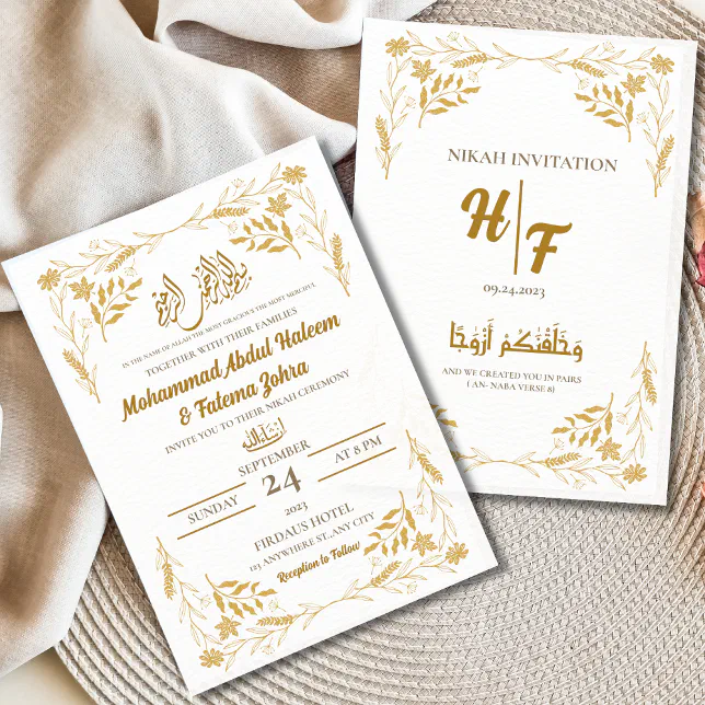 White Gold Flower Frame Elegant Modern Nikah Invitation | Zazzle
