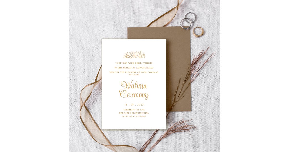 White Gold Minimal Walima Ceremony Muslim Wedding Invitation | Zazzle