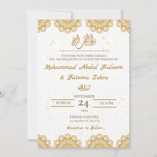 White Gold Modern Ornate Nikah Muslim Wedding Invitation | Zazzle