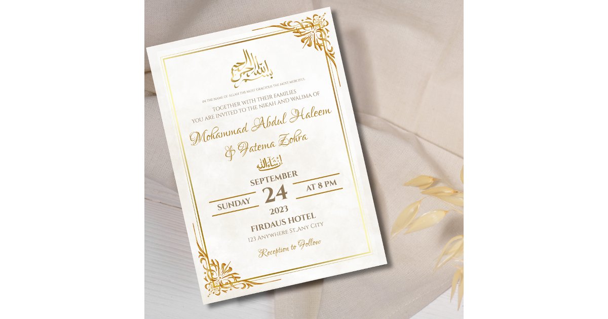 White Gold Simple Elegant Modern Nikah Walima Invitation | Zazzle
