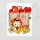 Wild About You | Valentine | Postcard | Zazzle