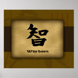 Wisdom Chinese Poster | Zazzle