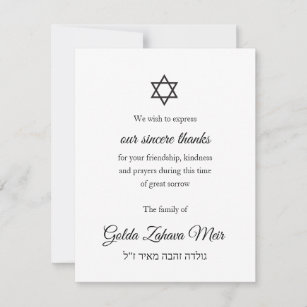 Jewish Sympathy Cards | Zazzle