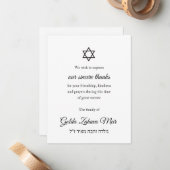 With Sympathy - Star of David Condolences Cards | Zazzle