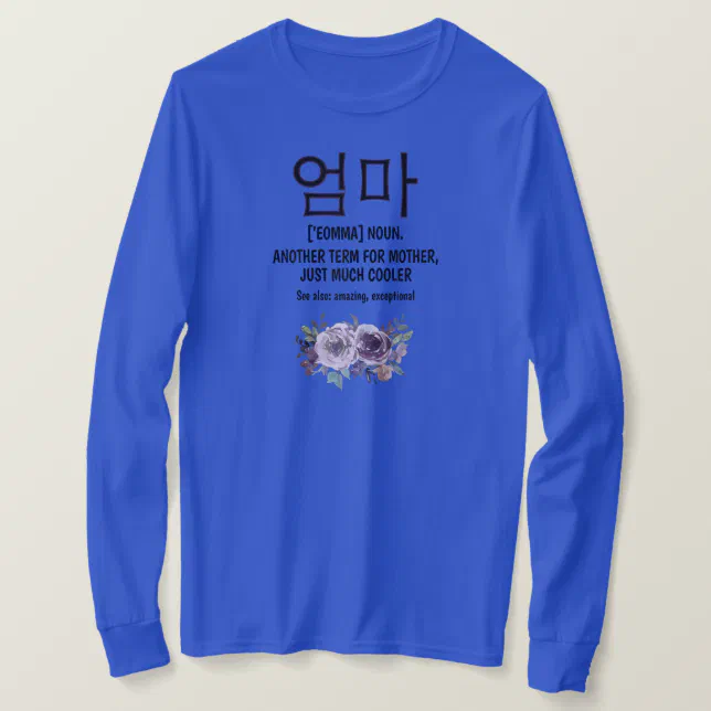 Womens South Korean Eomma Korean Mom Hangul Korea T-Shirt | Zazzle