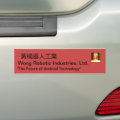 Wong Robotic Industries Bumper Sticker | Zazzle