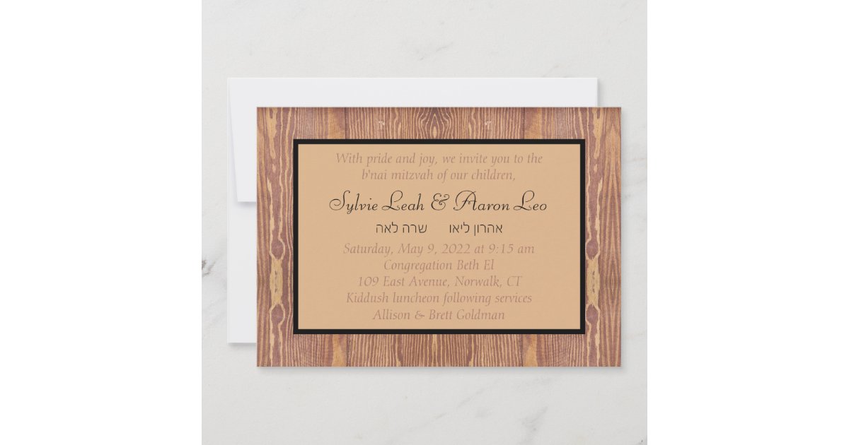 Wood Panels Invitation | Zazzle