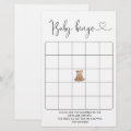 Woodland Bear Baby Shower Bingo Game | Zazzle