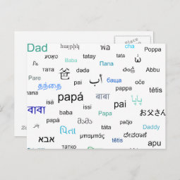 Words for dad in many different languages postcard | Zazzle