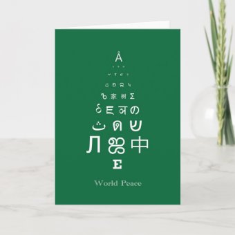 World Peace Greeting Card | Zazzle