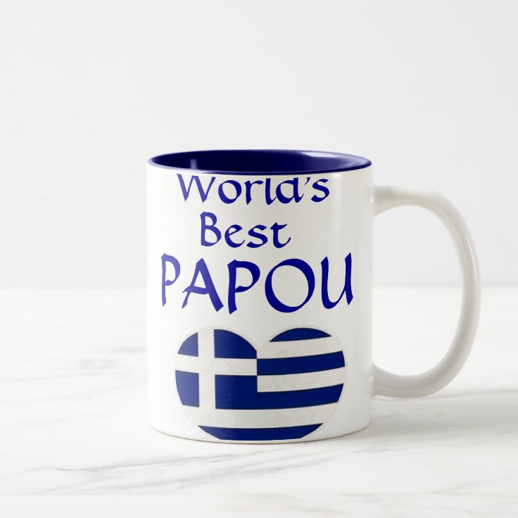 World's Best Papou Mug - for your greek grandpa! | Zazzle