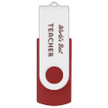 World's Best Teacher USB Flash Drive | Zazzle