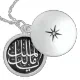 ya malik al mulk Ya Islamic Arabic Calligraphy Locket Necklace | Zazzle