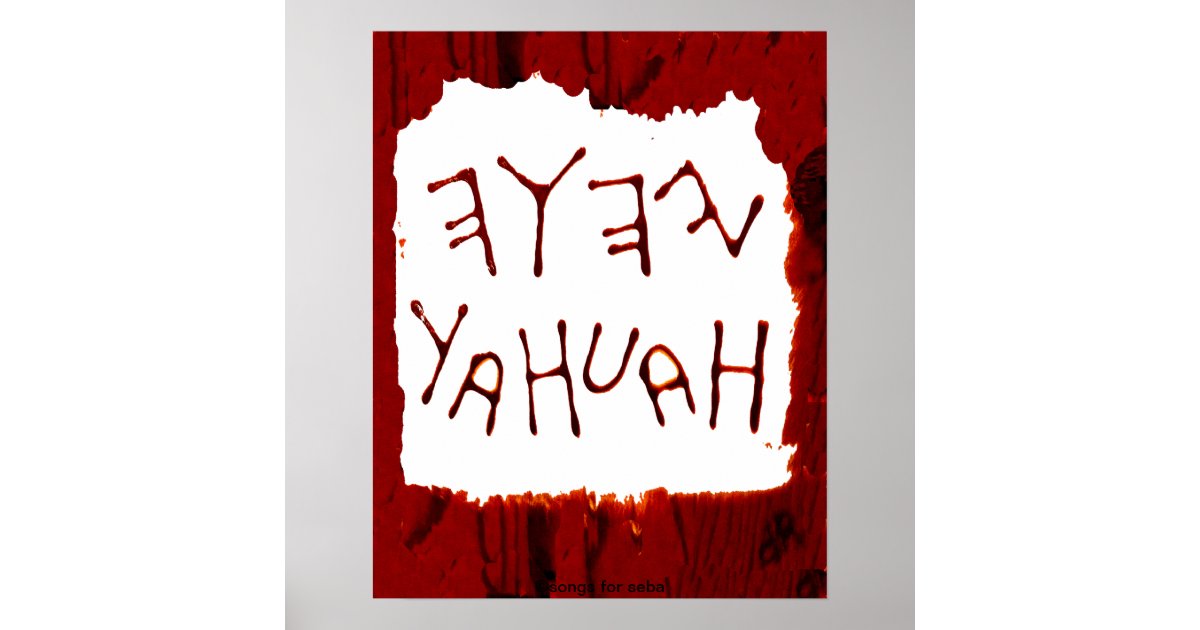 Yahuah Poster | Zazzle