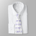 Yahweh (in Hebrew) Blue Lettering Necktie | Zazzle